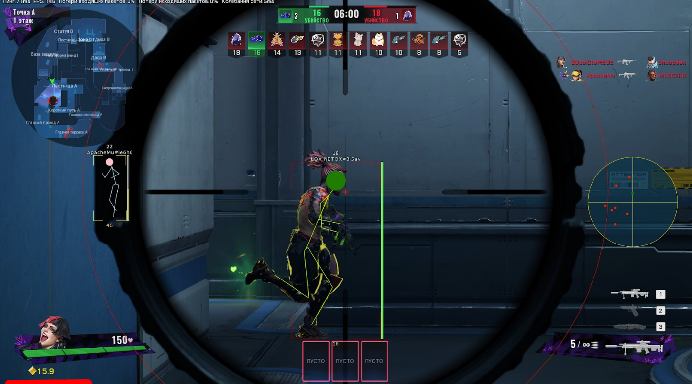 Fragpunk BCF Cheat - Aimbot, Wallhack, Radar